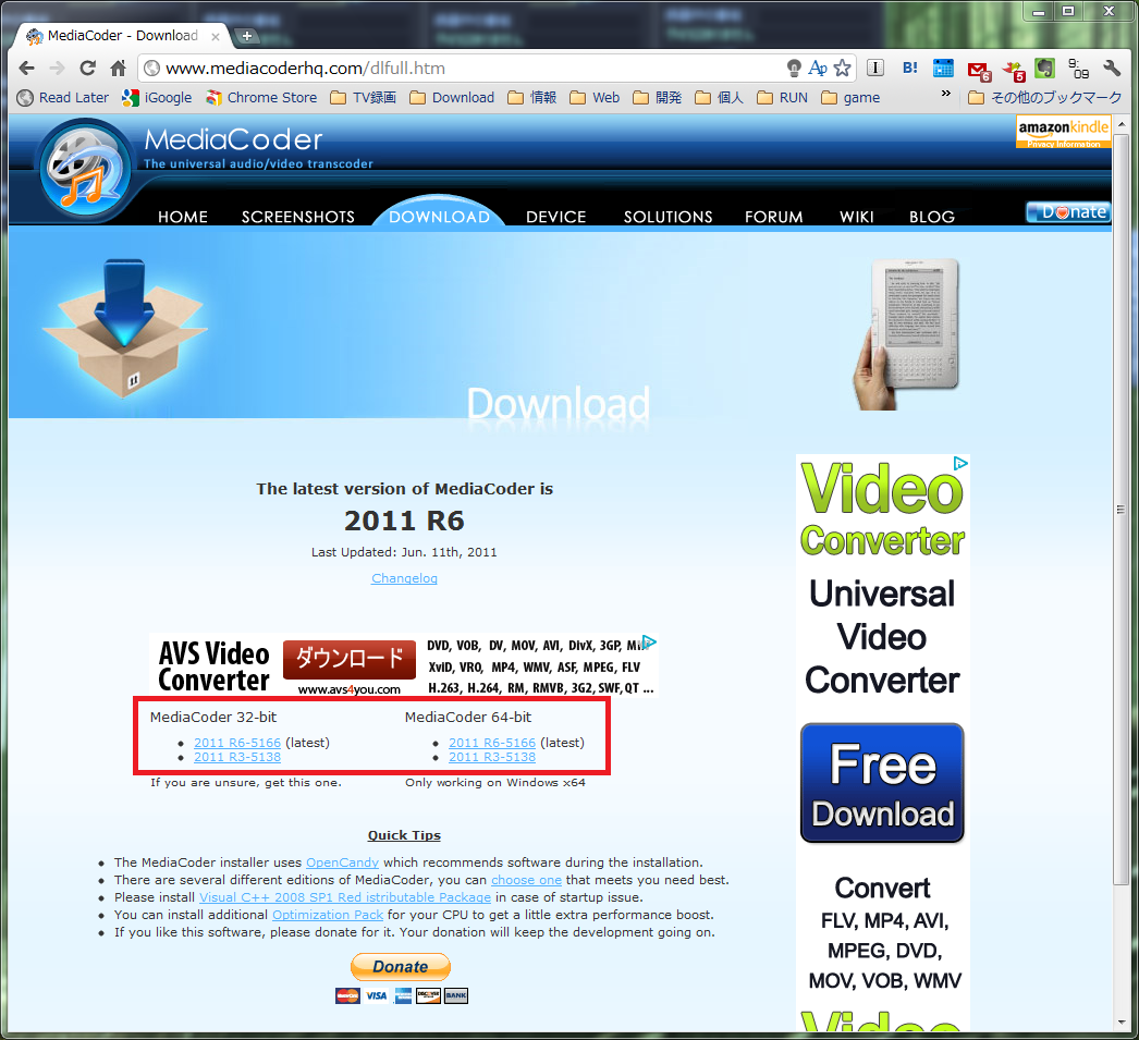 Mediacoder-0 5 1-R4 Exe - Free Software and Shareware - backuparctic