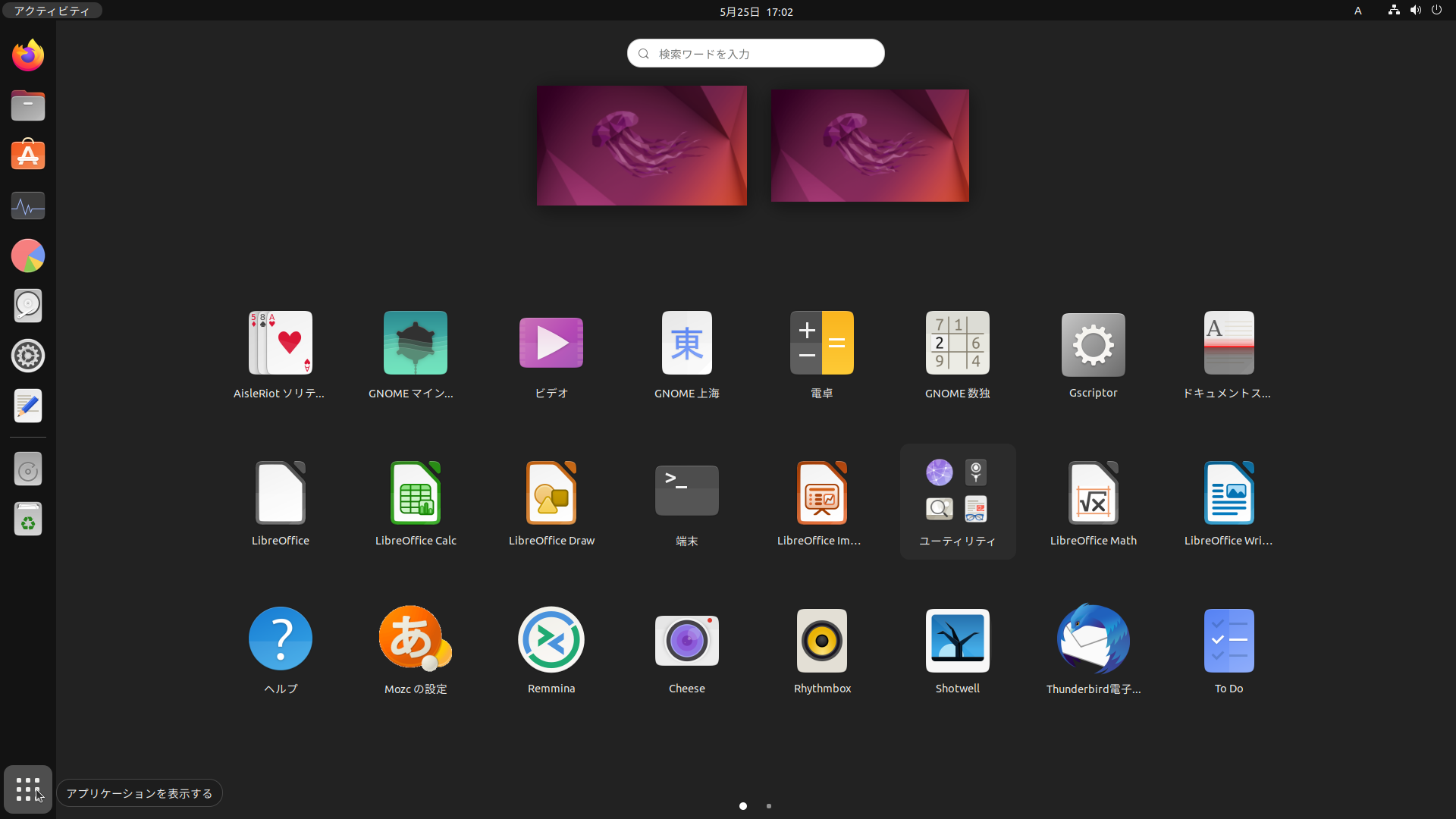EPGStation-PLEX tuner-Ubuntu 22.04-自宅録画サーバー - Simple Life in the ...