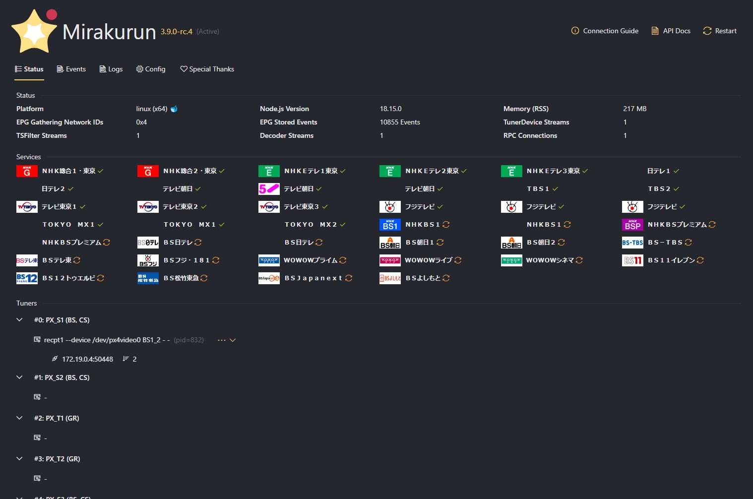 2023年8月版 45分で作れる自宅録画サーバー（Ubuntu 22.04.3LTS) - Simple Life in the digital age