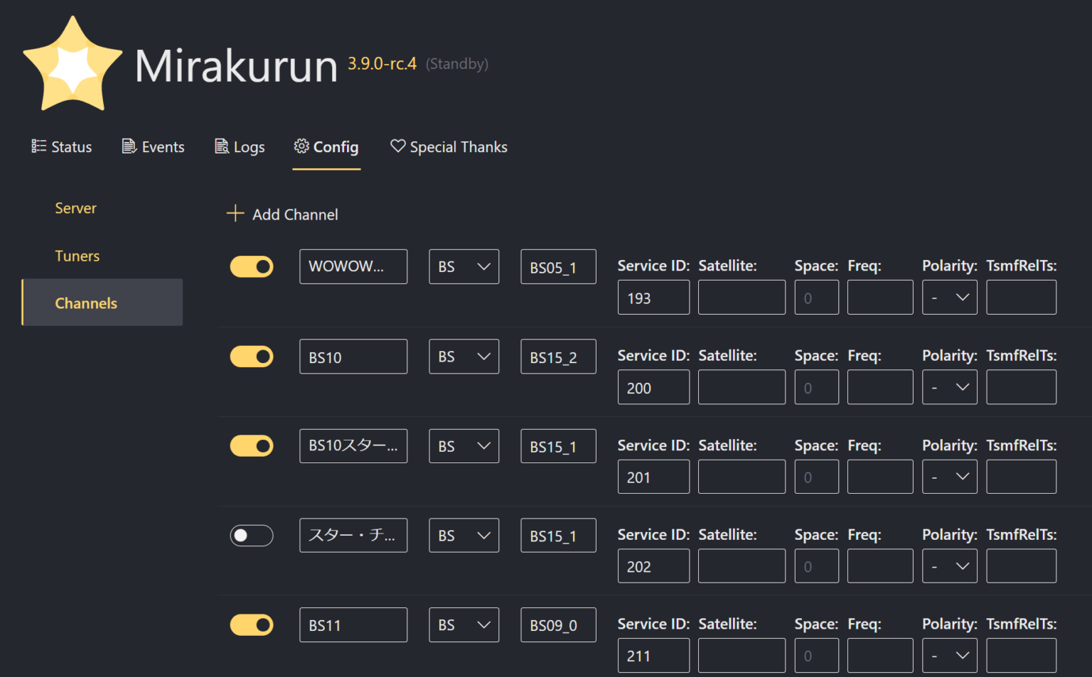 自宅録画サーバーをBS10開局に備える(2025年1月10日) – Simple Life in the digital age